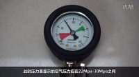 空气呼吸器使用方法解析