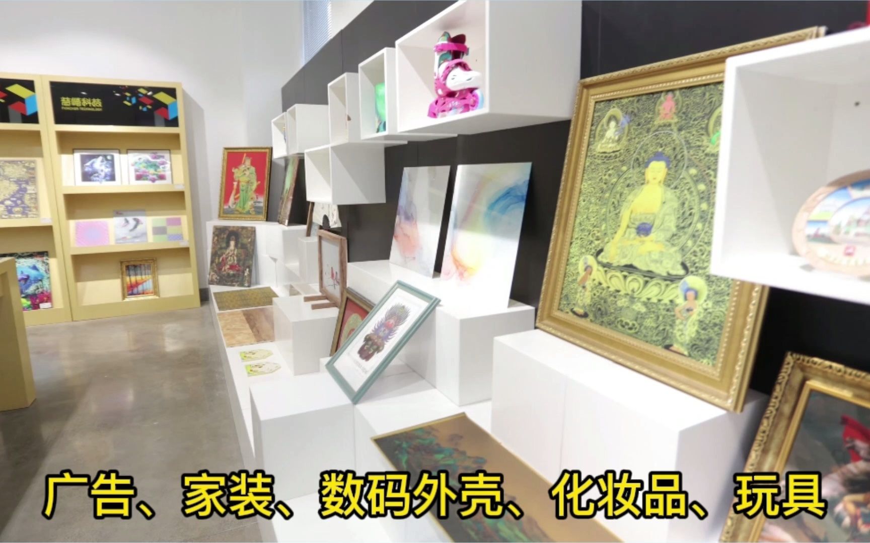 2513uv平板打印机可以印刷哪些产品