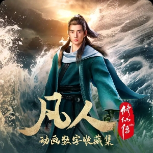 所谓无所谓有所谓 