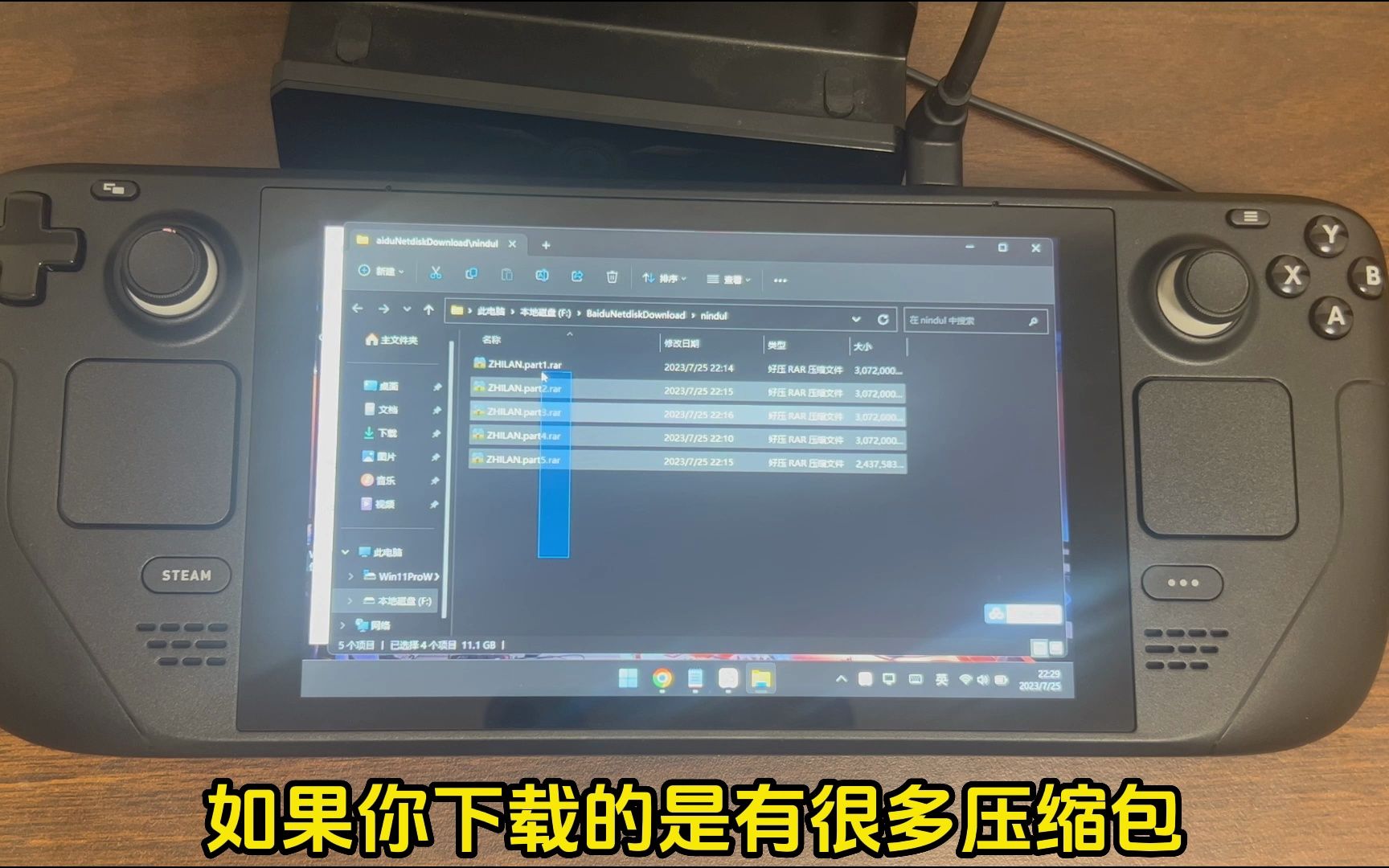 学习版游戏下载安装教程