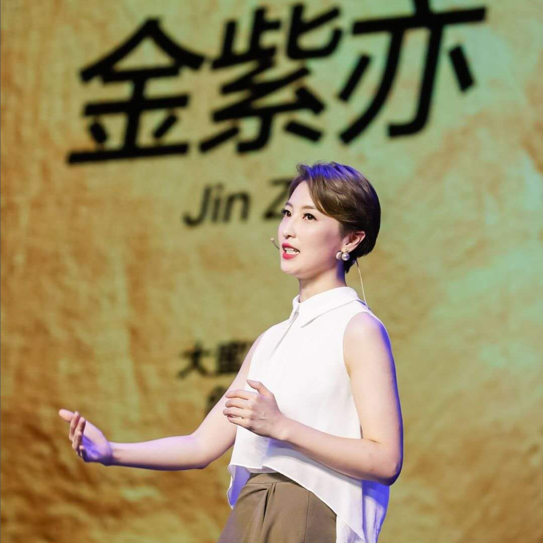 瘦身老师金紫亦 