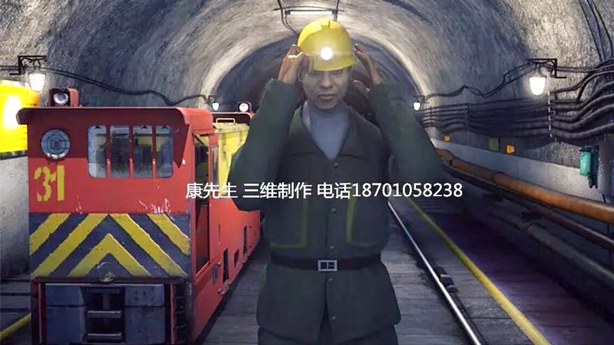 煤矿掘进机安全操作规程3D动画,煤矿掘进机操作规程VR仿真培训