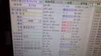 ICU血气分析仪操作_高清