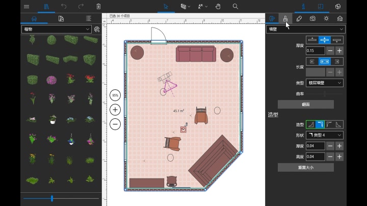 [软件操作]LIVE HOME 3D 软件操作1 个人录频,未加入商业用途