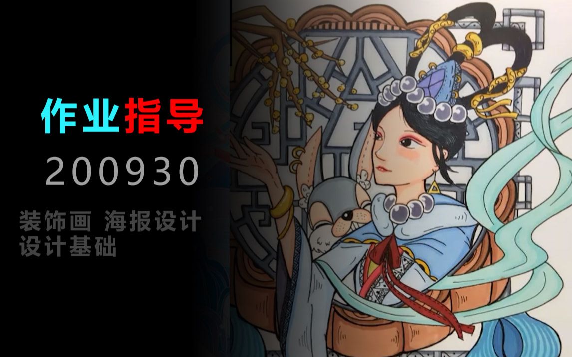 【小伙伴的作业点评8】主题:中秋佳节