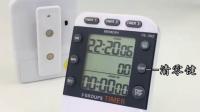 多通道电子正倒计时器定时提醒器学生厨房记忆时钟秒錶