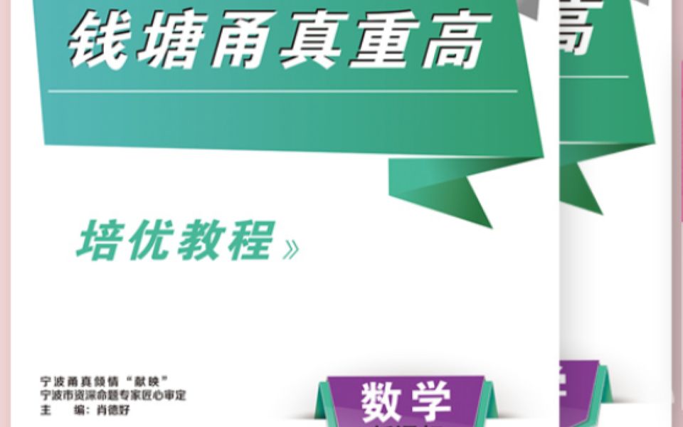 含参不等式