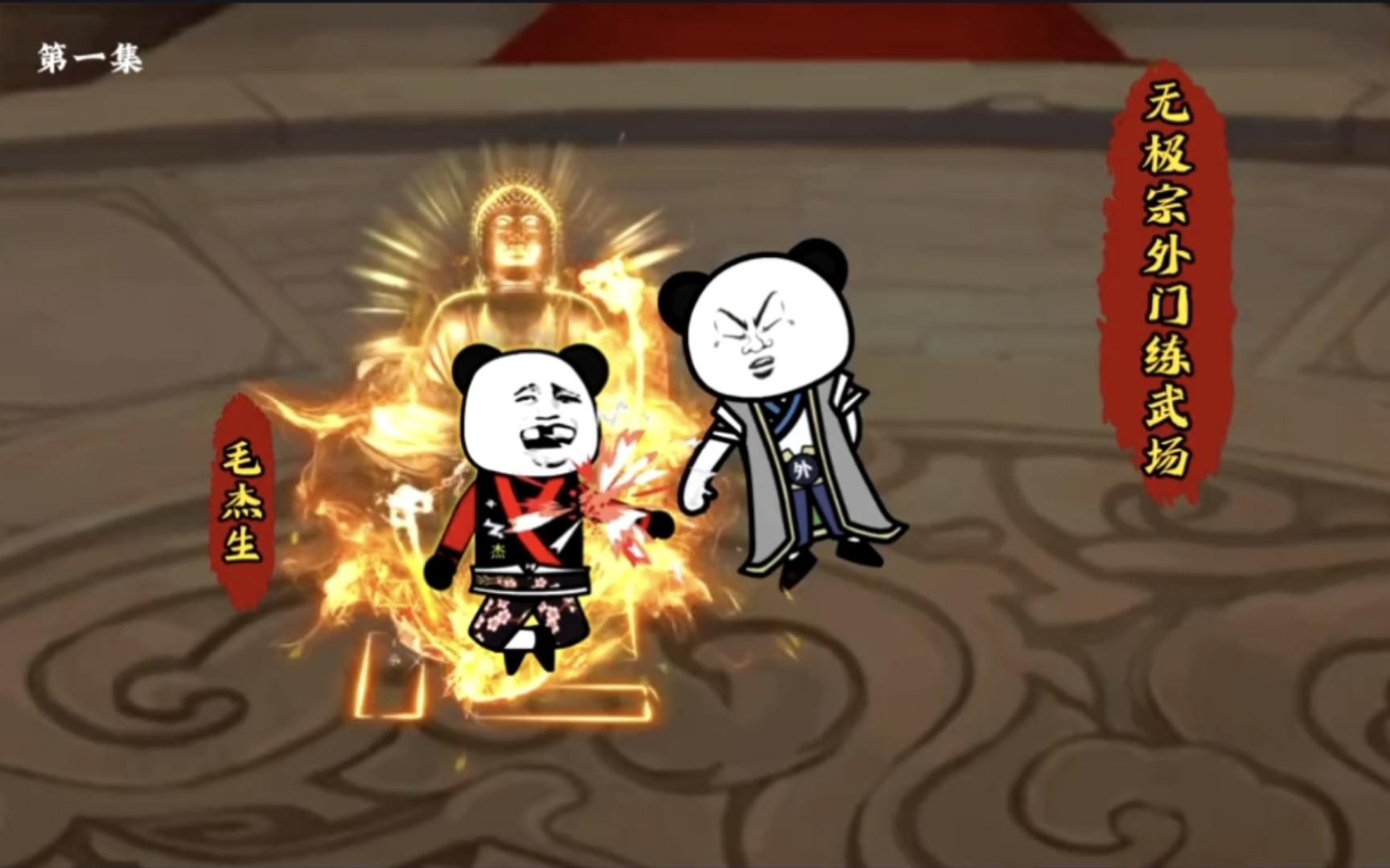 穿越异界,原以为系统会带我飞,没想到一切还得靠打【无敌金僧闯洪荒...