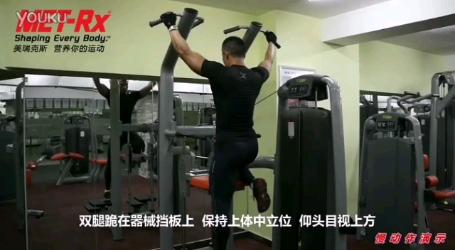 健身器材使用动作示范