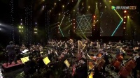 凤凰传奇交响音乐会下半场[超清版]
