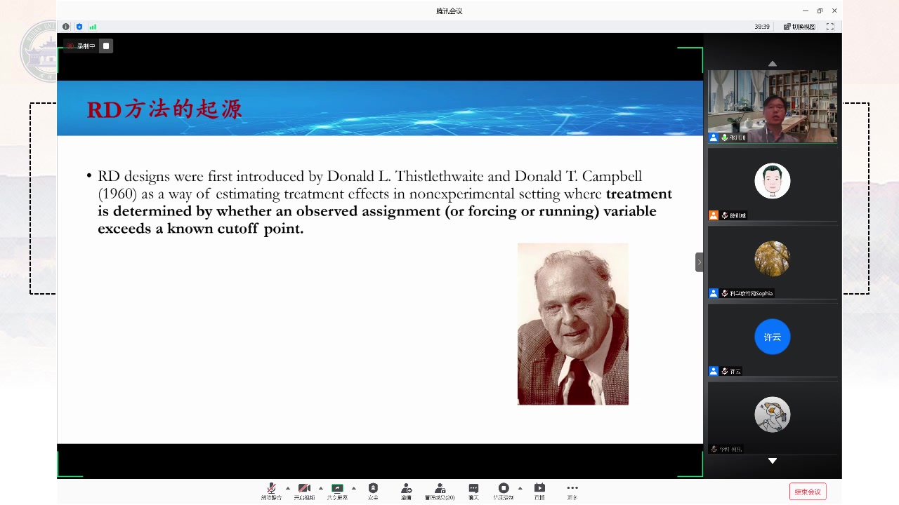 RD(断点回归)估计及其在STATA中的实现
