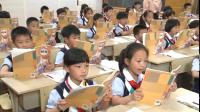 ...语文下册13-画杨桃施老师《画杨桃》-部级 优质课公开课教学视频