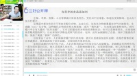 暑假辅导初中语文教学视频初二说明文满分写作技巧—三好暑期公开课