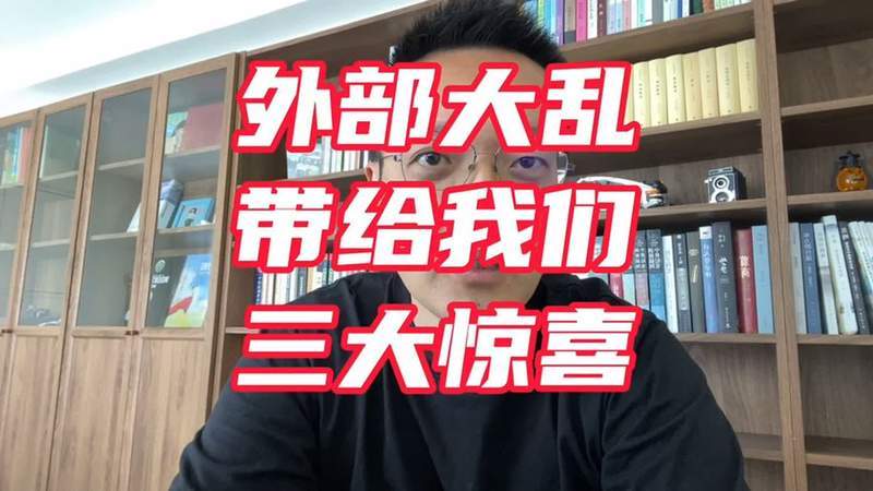 巴以冲突,却带给我们,三大惊喜