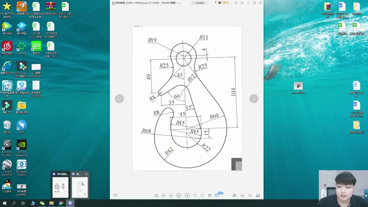 3D打印参数化建模之UG草图篇