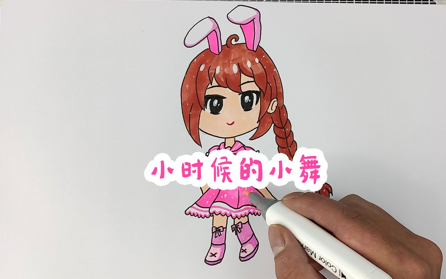 画卡通版的小舞,小时候的小舞长什么样子的?斗罗大陆小舞简笔画