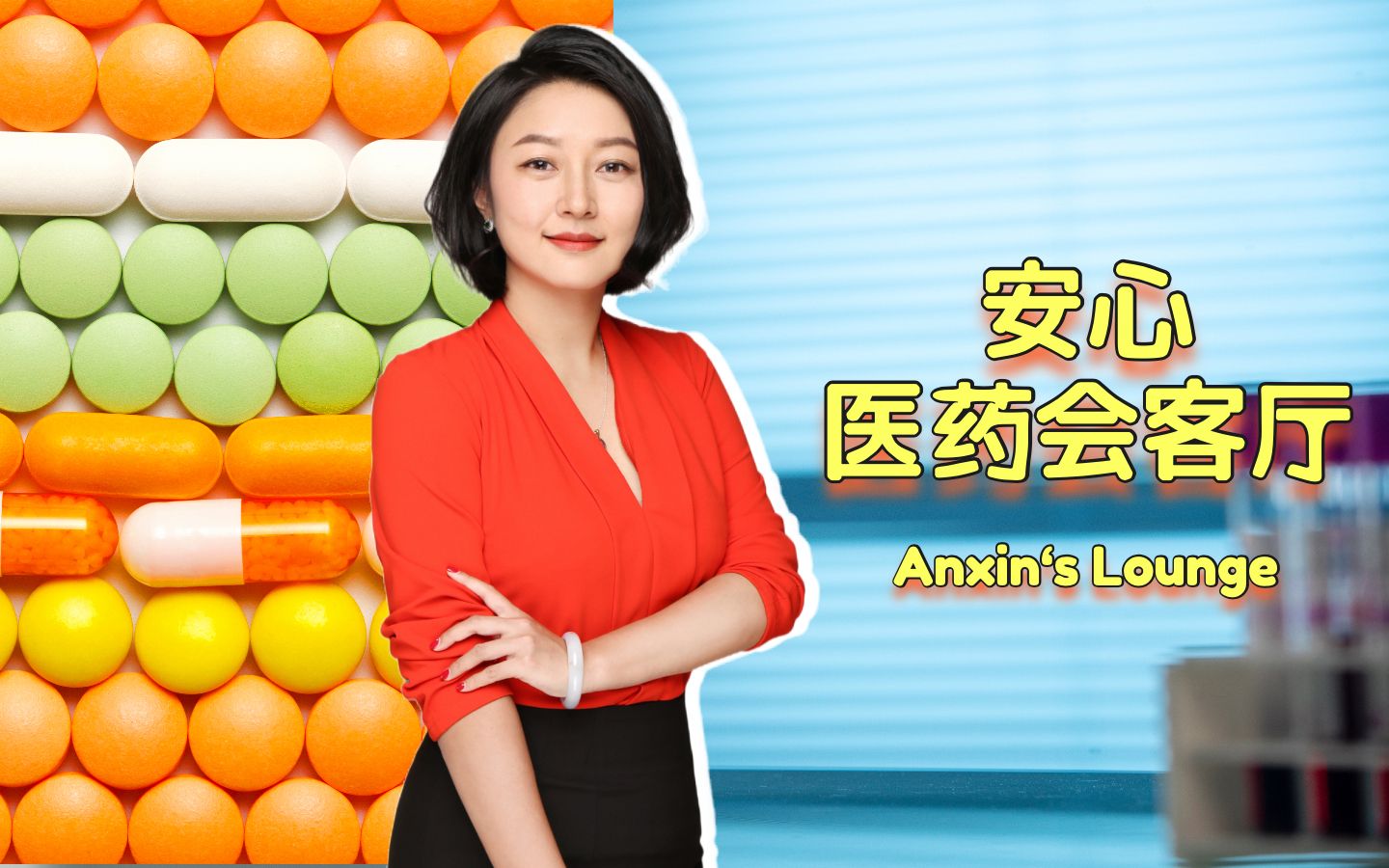 医药人什么时候会从销售思维转到市场思维、医学思维,再到体会到...