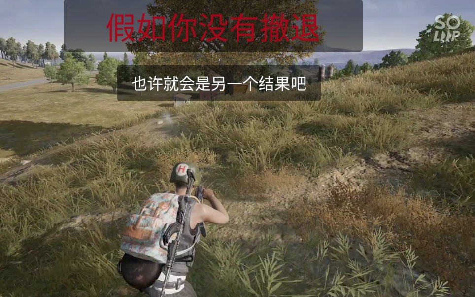 打的准不如接的准