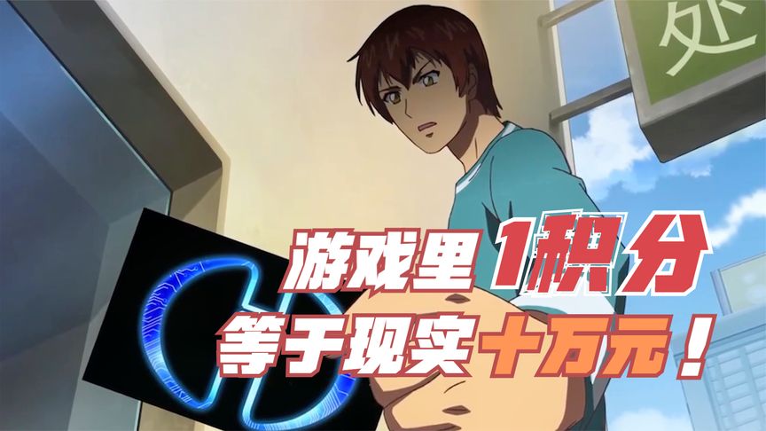 【端脑】国产9.2高分悬疑推理动漫(十)