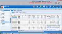 一卡易.云卡会员管理系统视频:系统设置-单据管理