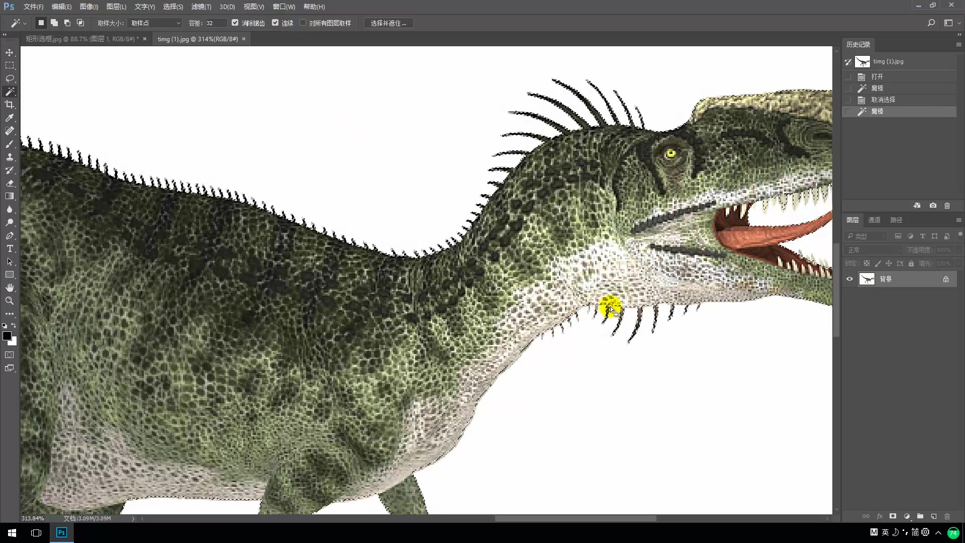 零基础学PS第11讲:恐龙走出相框