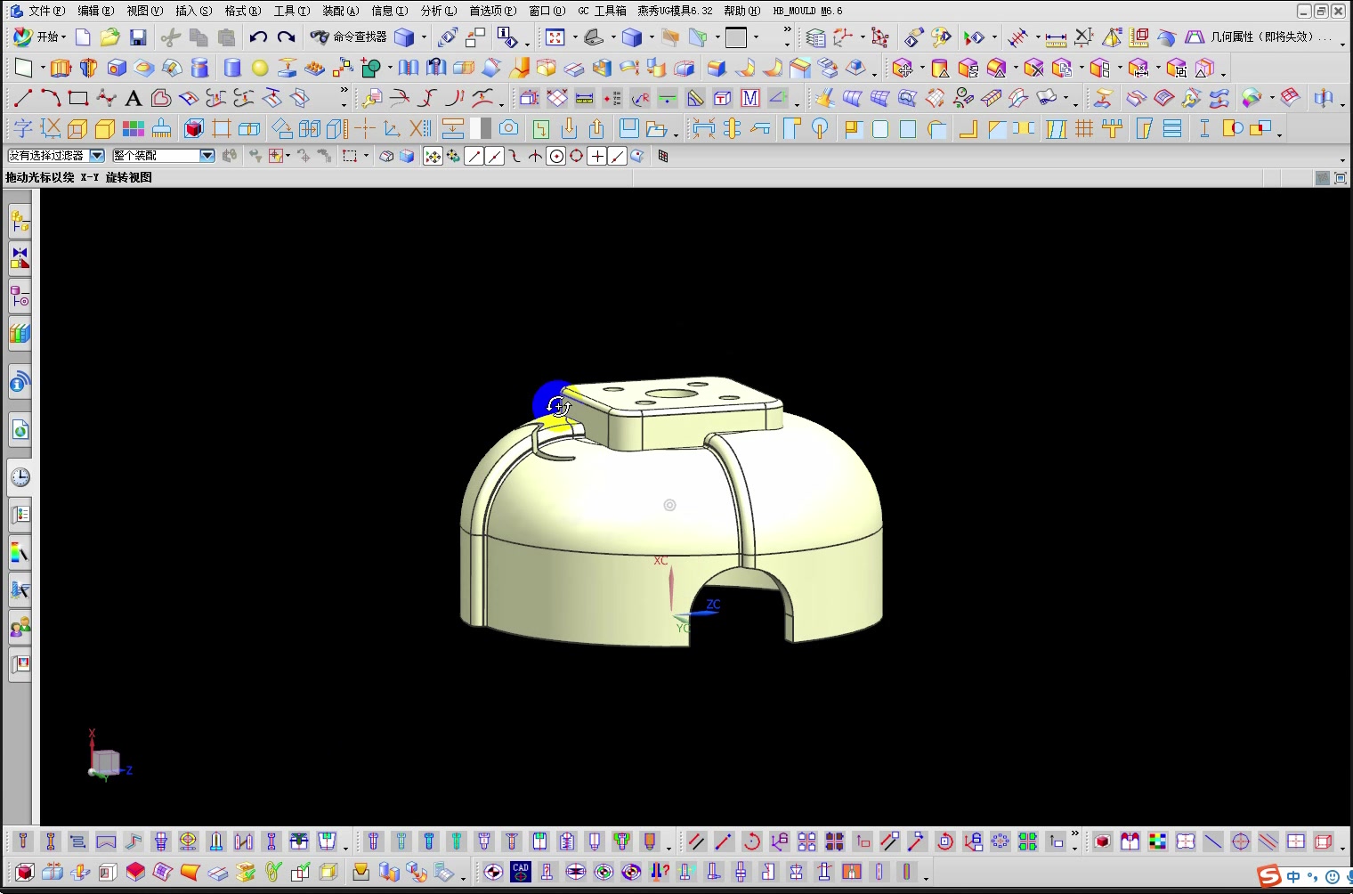 拔模方向选取及去r角的四种方法