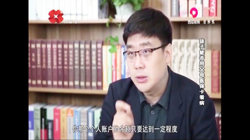 聊聊社保卡:孩子能否用父母医保卡看病?很多家长可能存在误区