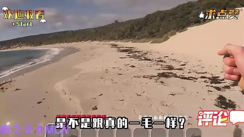 我的世界:最真实的MC现实世界和我的世界的结合