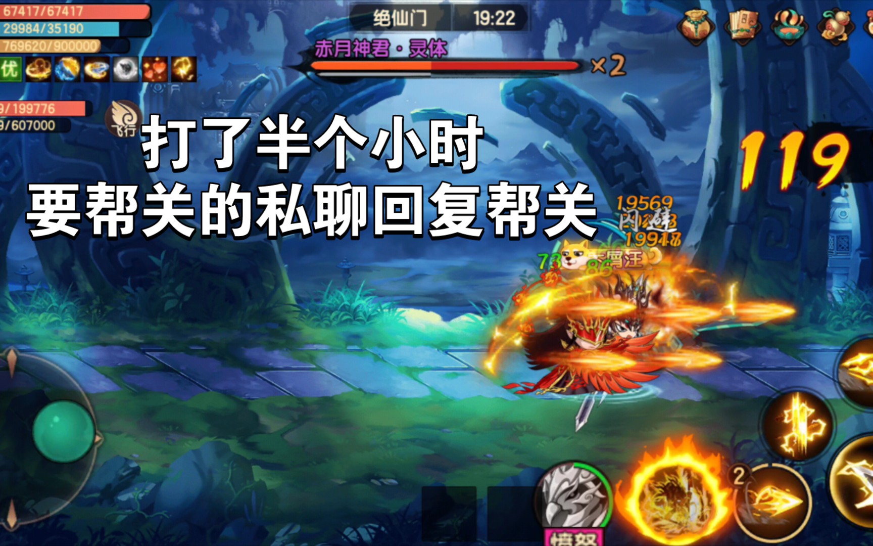 【造梦无双】50万白龙破宠物破坐骑,命暴韧三缺,帮过绝仙门赤月神君
