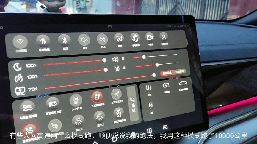 比亚迪宋plus dmi一箱油真能跑一千公里吗?高速该用什么模式跑?