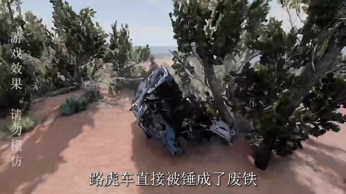 艾特出你认为能抗住一锤的人车祸模拟器游戏解说解压
