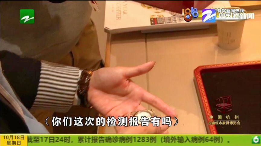 四万块买卡地亚手表 走时咋越来越快？湖州杜女士想退货却有点难
