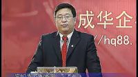 采购谈判技巧与供应商管理