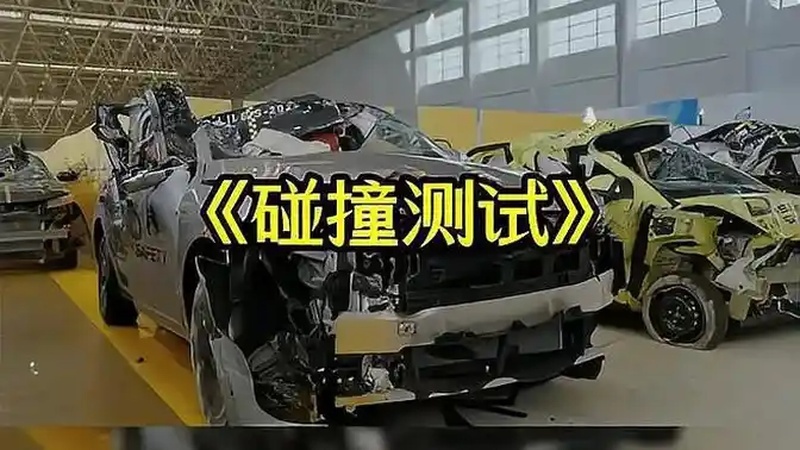 百万豪车追尾大货车后乘客有生还机会吗?这波碰撞测试真是下血本了!...