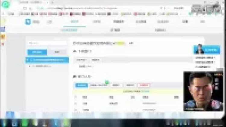 钉钉常用功能教程