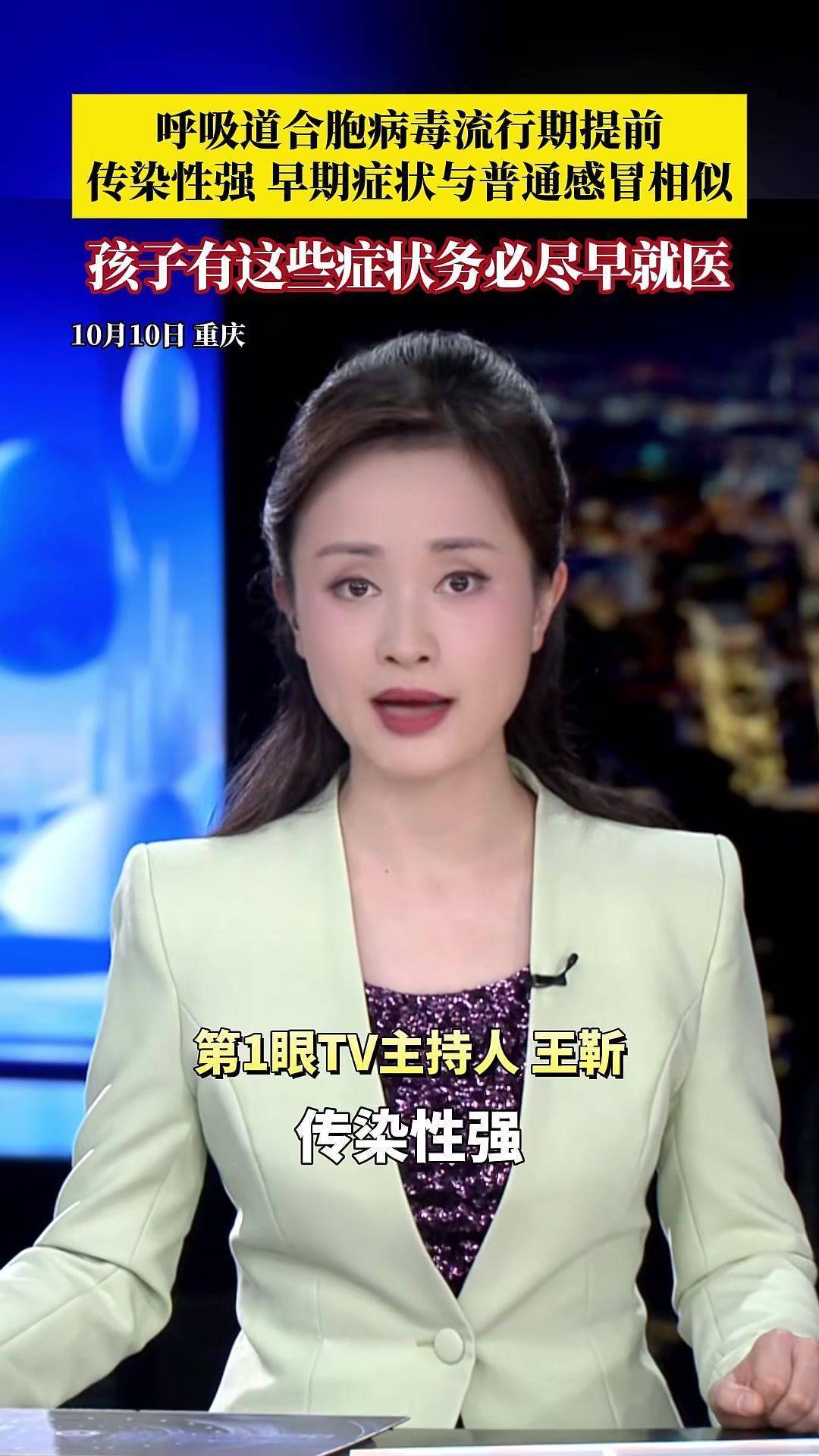 这种病毒一定要小心!呼吸道合胞病毒流行期提前,是威胁老人和婴幼儿...