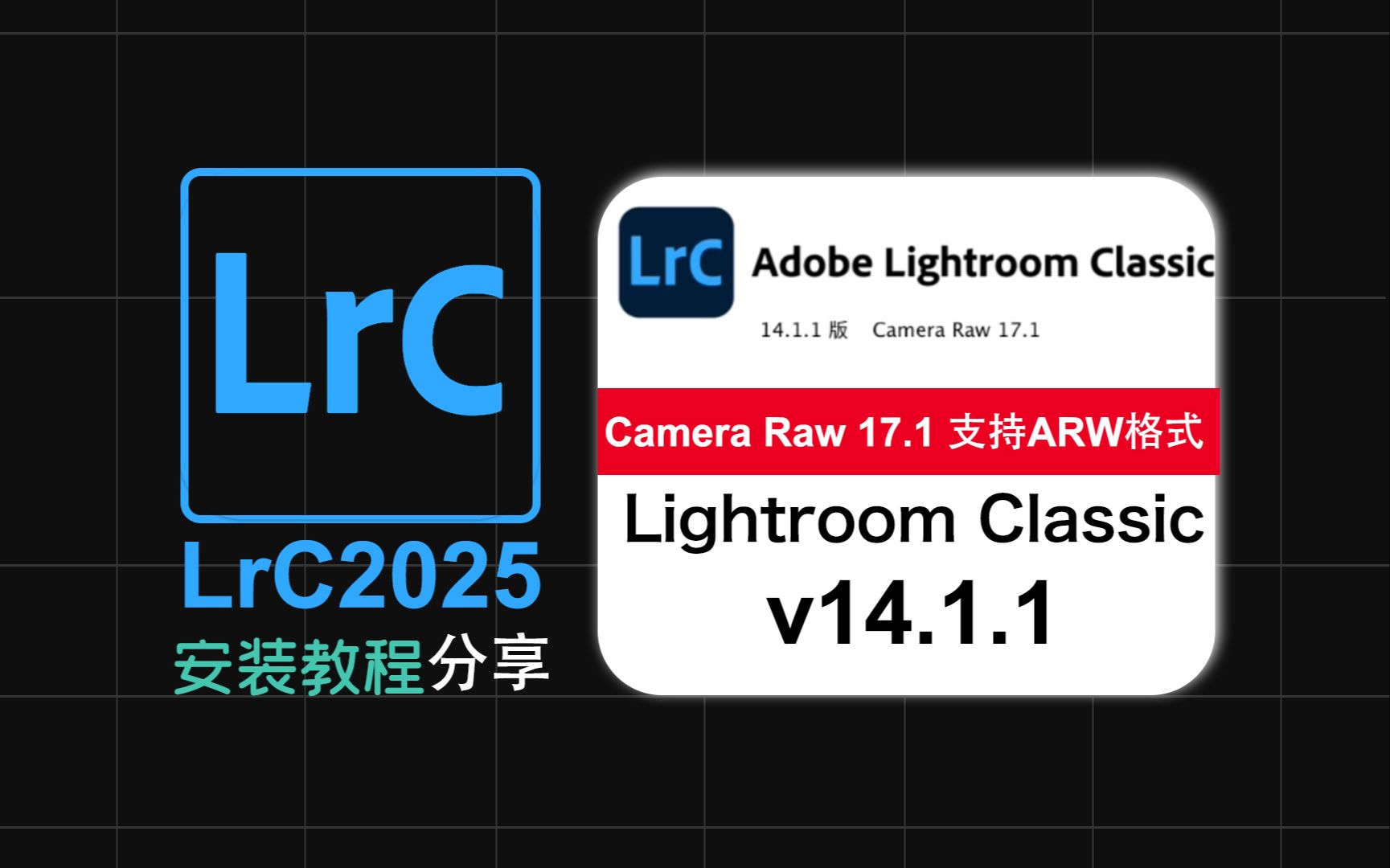 【Mac Lrc 2025 v14.1.1】 最新版本下载安装 Adobe Lightroom Classic...
