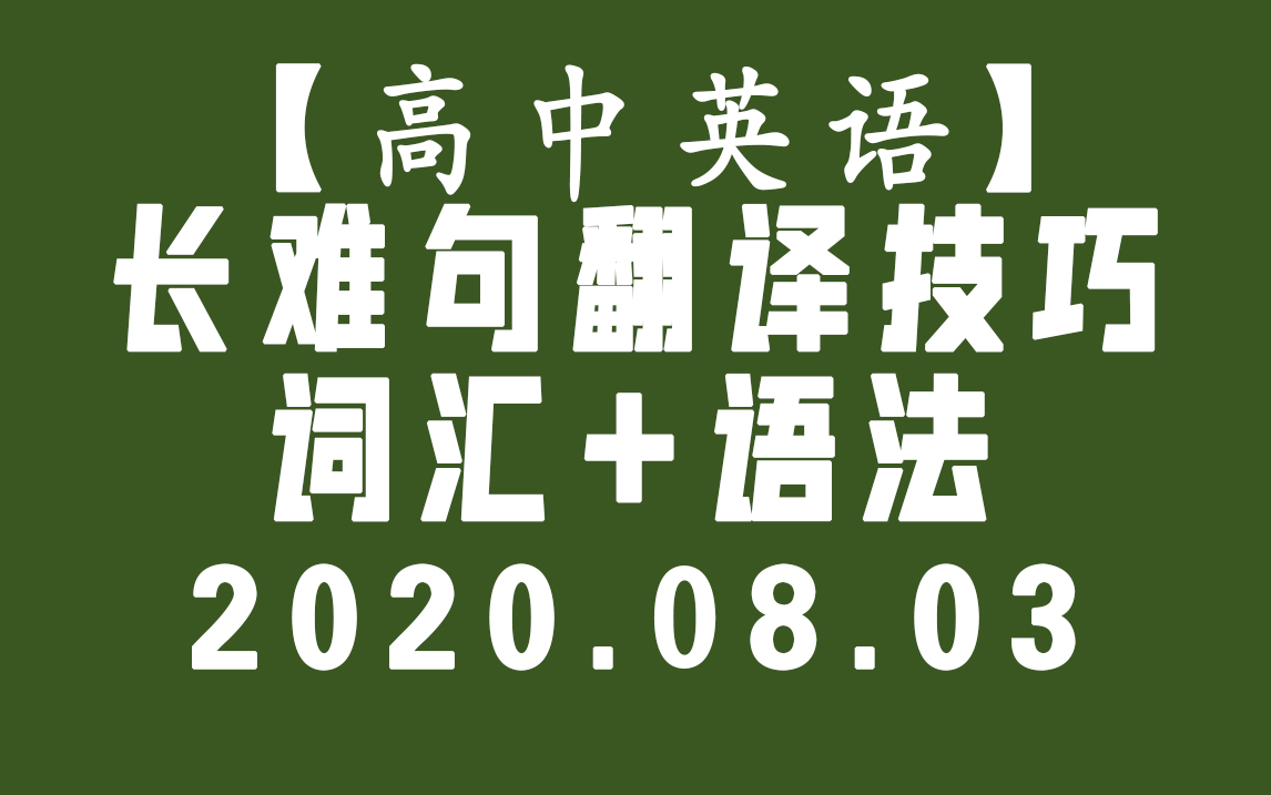 【模型英语】 每日一句 打卡学习