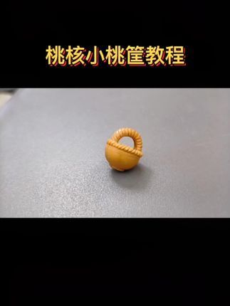 零基础雕刻教程,业余时间学个小手艺~