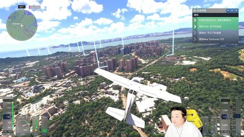 小宇4K 微软飞行模拟器2024 全流程通关07期