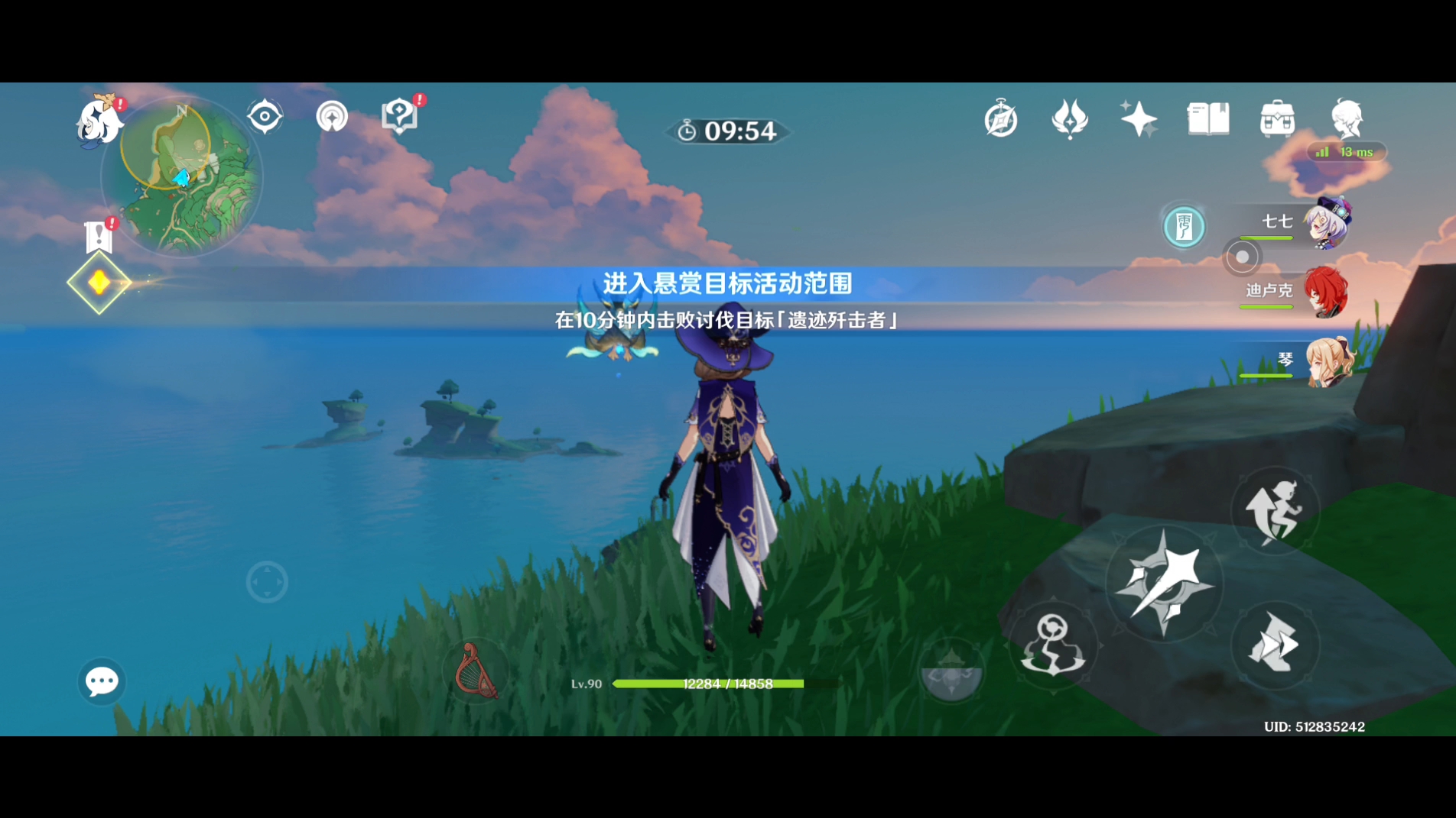 原神,做声望任务,到稻妻最方便