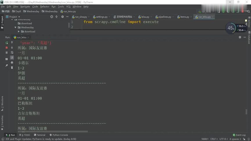 Python爬虫全套教程:第95讲,SQL语句(1)