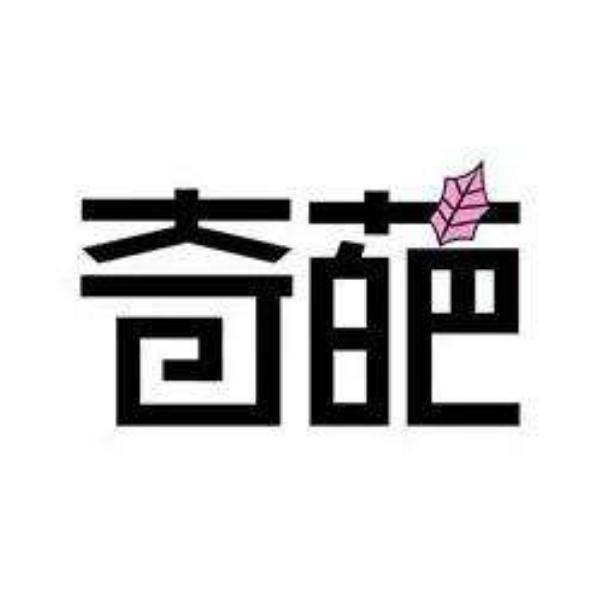 小若南 