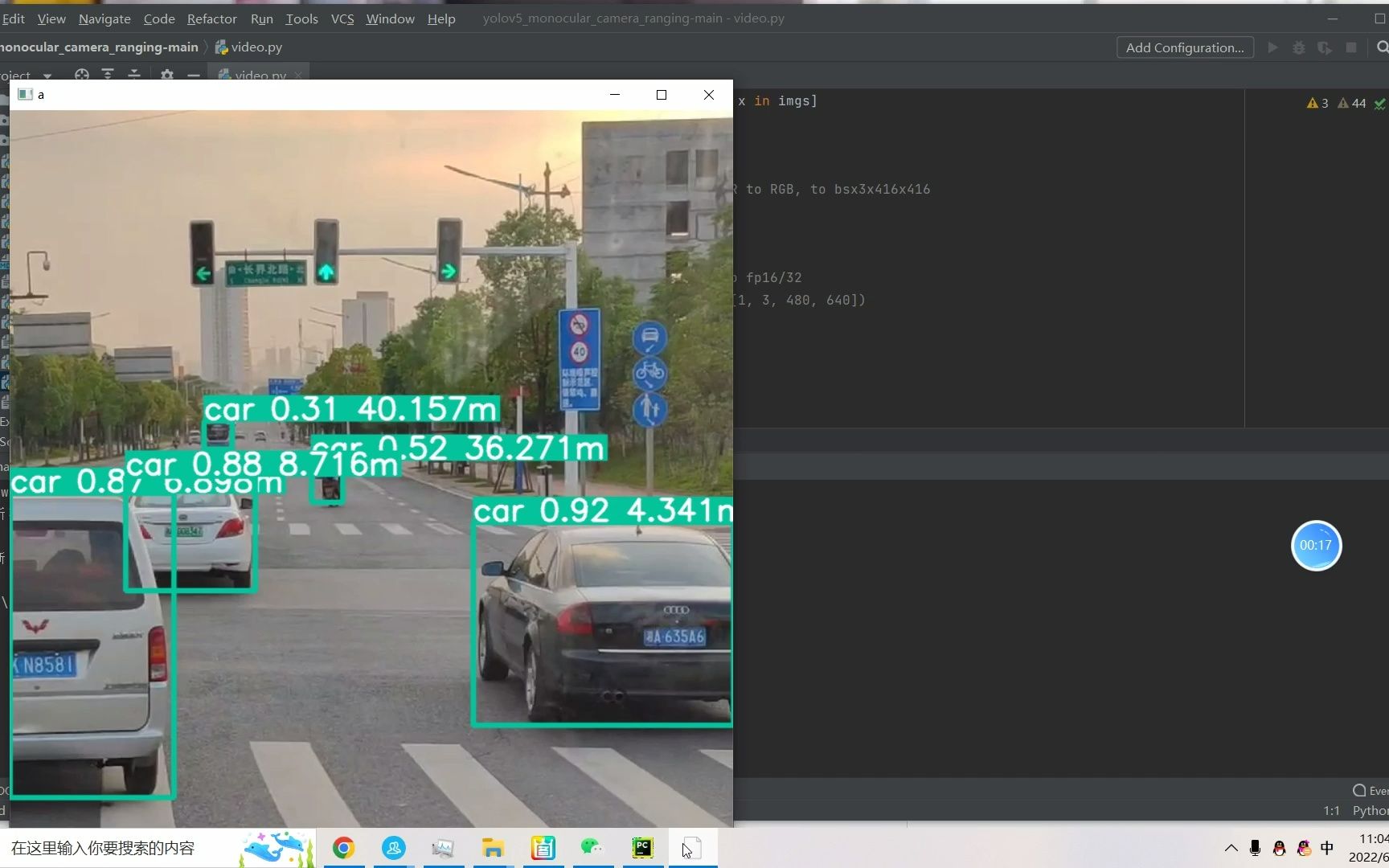 yolov5实时测距、目标检测,单目测距 定位