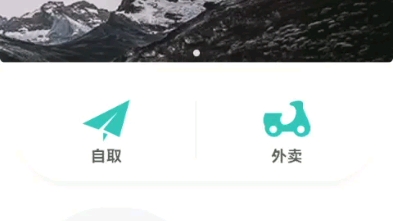 点餐小程序,开源可二开,毕业设计,uniapp开发,vue模板