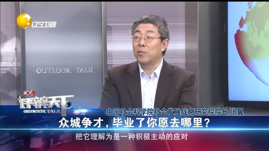 不光能引进人才还要能留住人才,产业转型升级很重要!