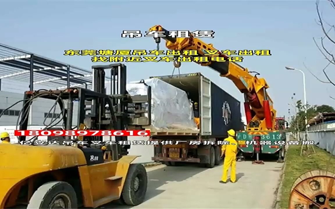 莆田市秀屿区叉车租赁多少钱 附近叉车电话