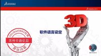 solidworks的几个选项设定, 不知道你就OUT了_卓盛信息