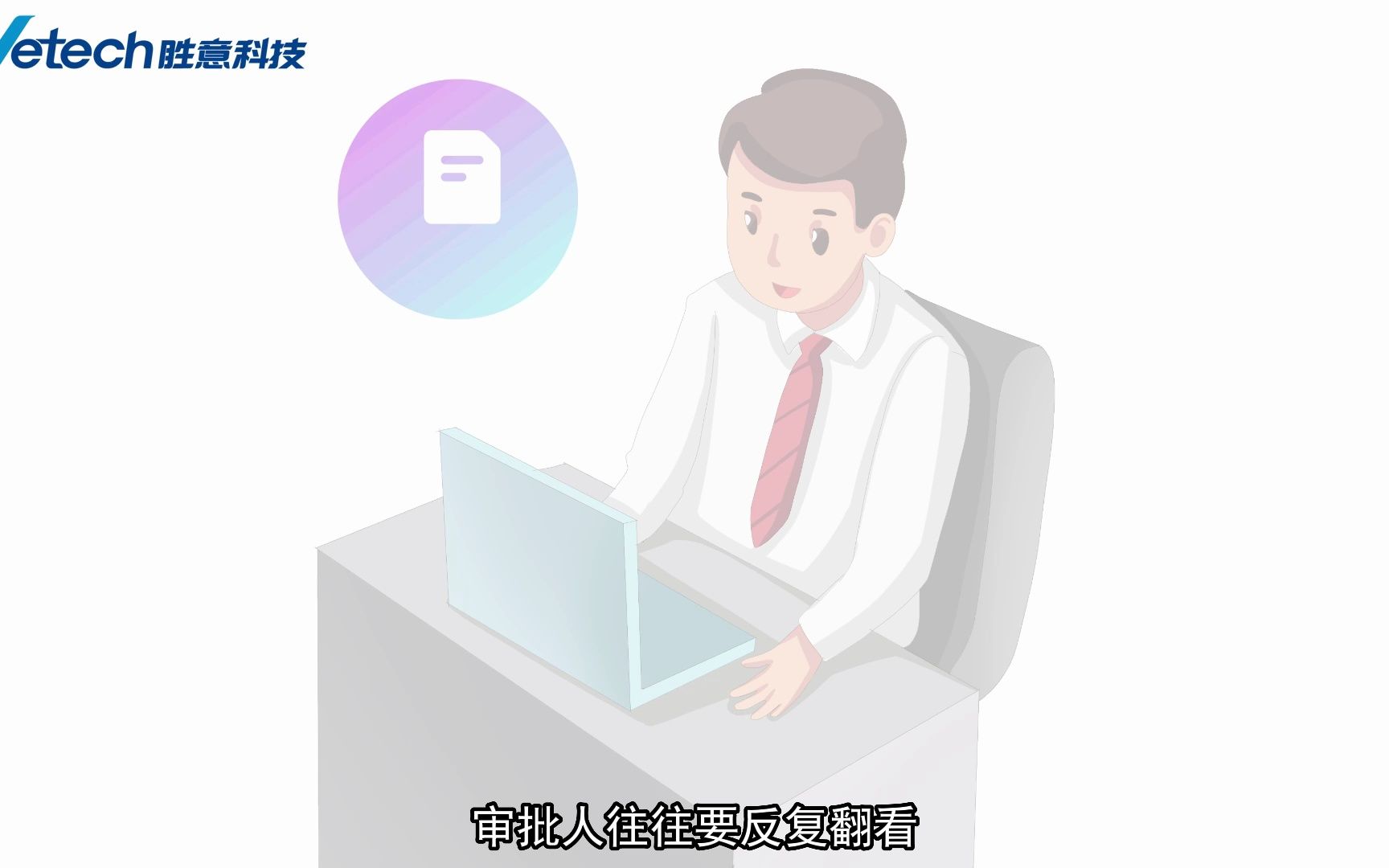 财务技能:报销各类附件太多,怎么管?