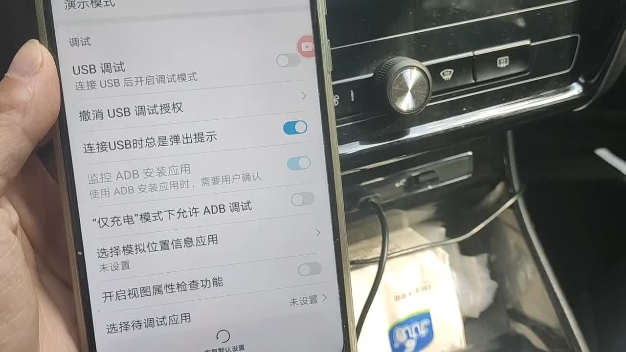 教你荣威i5中控屏与手机互联后如何添加手机中的APP